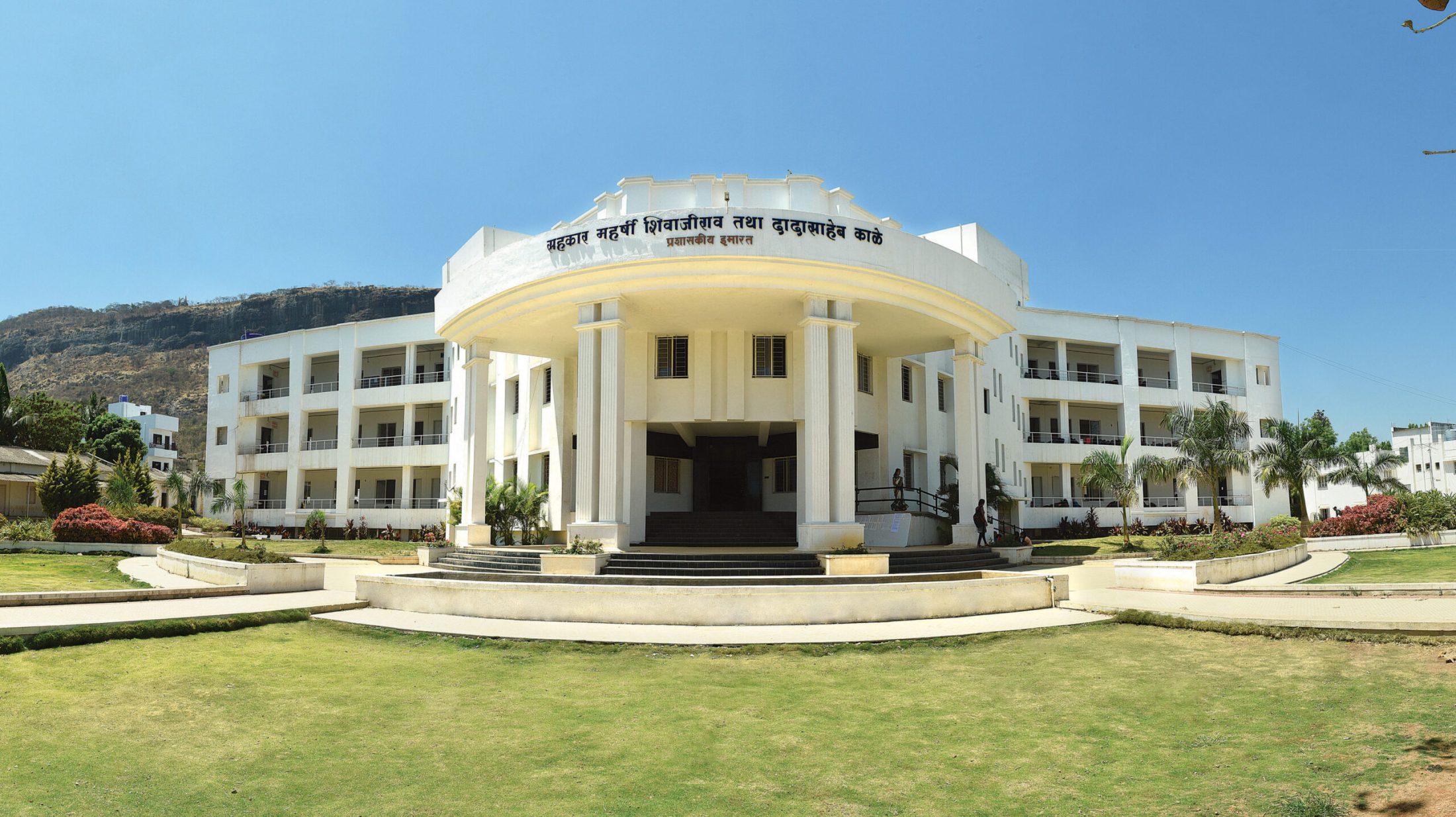 Shri Shiv Chhatrapati College of Arts, Science and Commerce, Junnar - College - Pune - Go ...